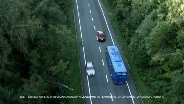 Не спеши обгонять