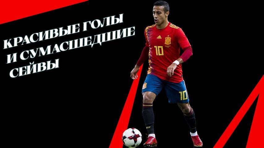 Футбол красивые голы и сумасшедшие сейвы — лучшие моменты с наших игр!