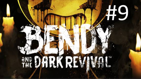 Bendy and the Dark Revival 2. Часть 9