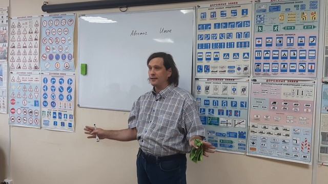 Скорость движения.