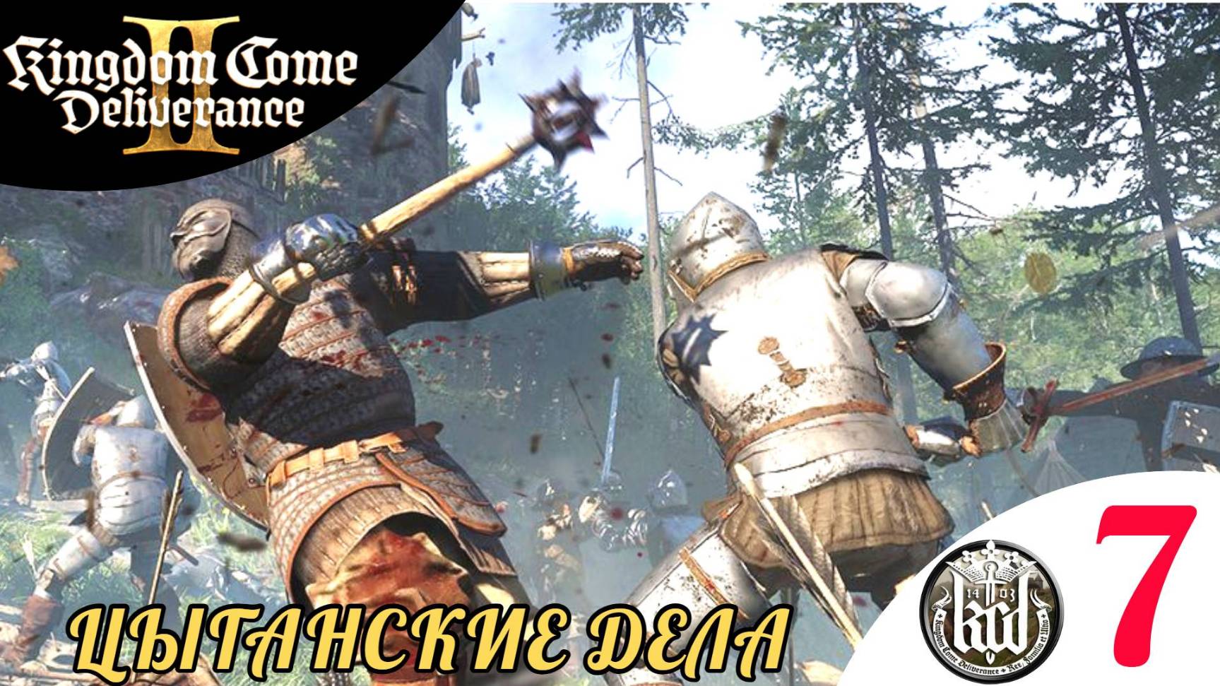 🐎 ЦЫГАНСКИЕ ДЕЛА - Прохождение Kingdom Come Deliverance 2 ⑦ Miri Fajta | Кингдом Кам Деливеранс 2