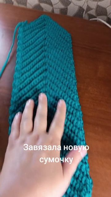 Начала вязать сумочку под мобильный телефон