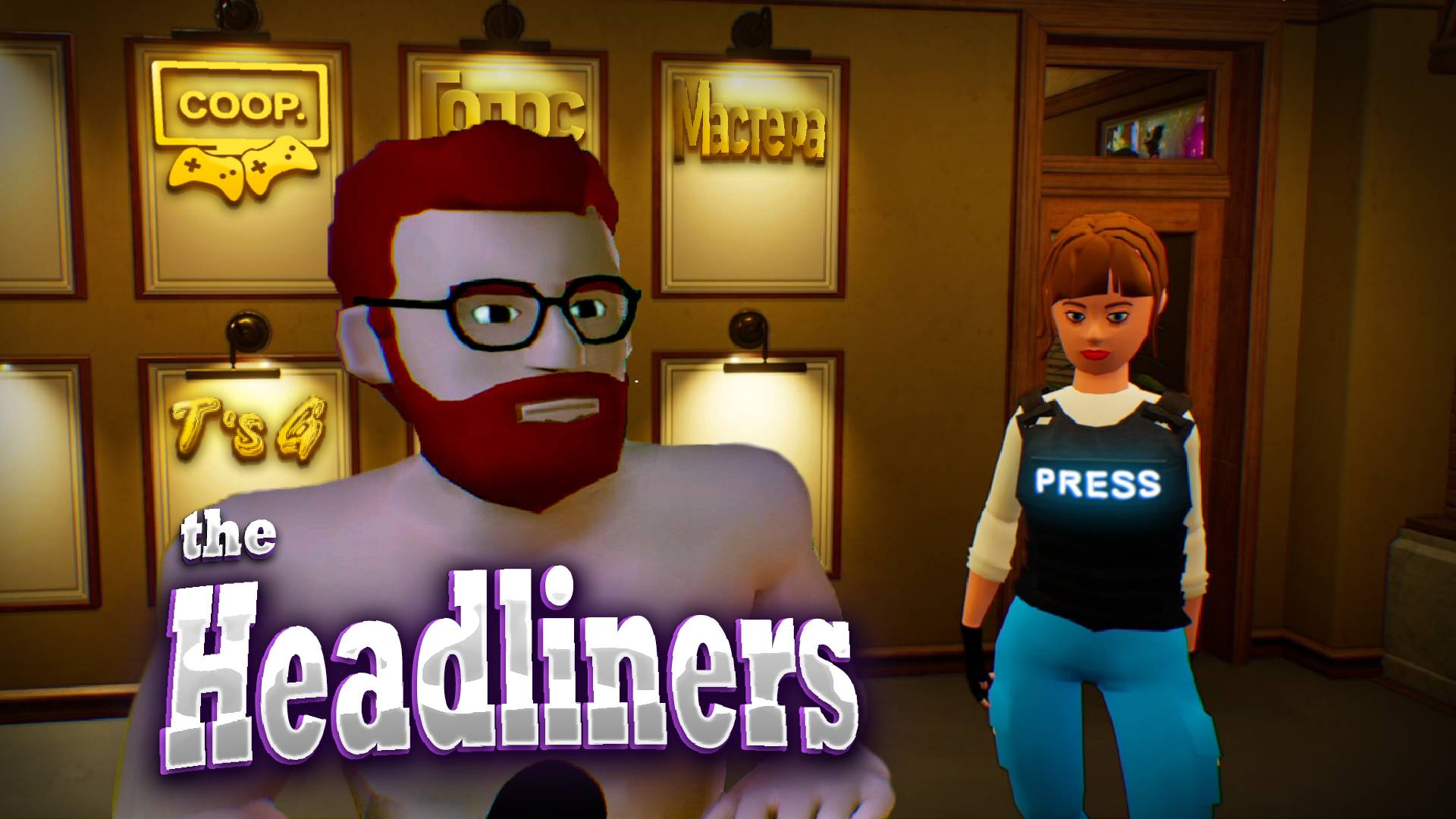 Первый раз в репортеры / The Headliners (ч.1) #coop #top