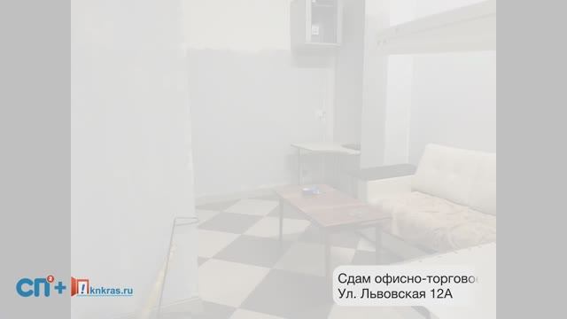 Аренда торгового помещения 50м2 ул. Львовская 12А
