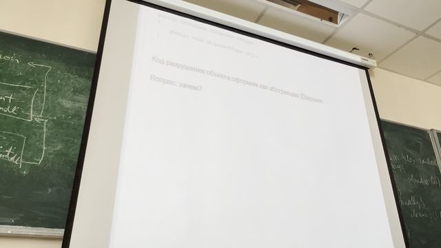 12.05.2025 Четырнадцатая лекция по ООП(умные указатели, управление владением)