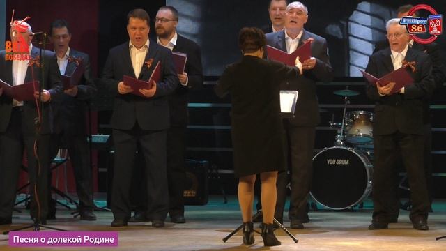 "Песни Великой Победы" 16.05.2025г. ДК БАЗ