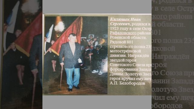 Воевали наши деды