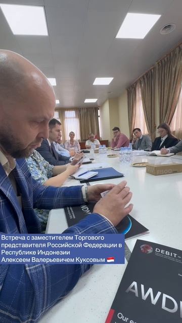 Делегация компании "Дебит-Е" прибыла в Индонезию для участия в бизнес-миссии