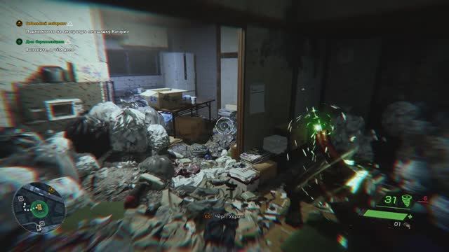 Ghostwire: Tokyo - Часть 5