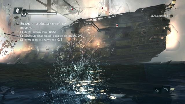 Assassins Creed IV Black Flag ч14