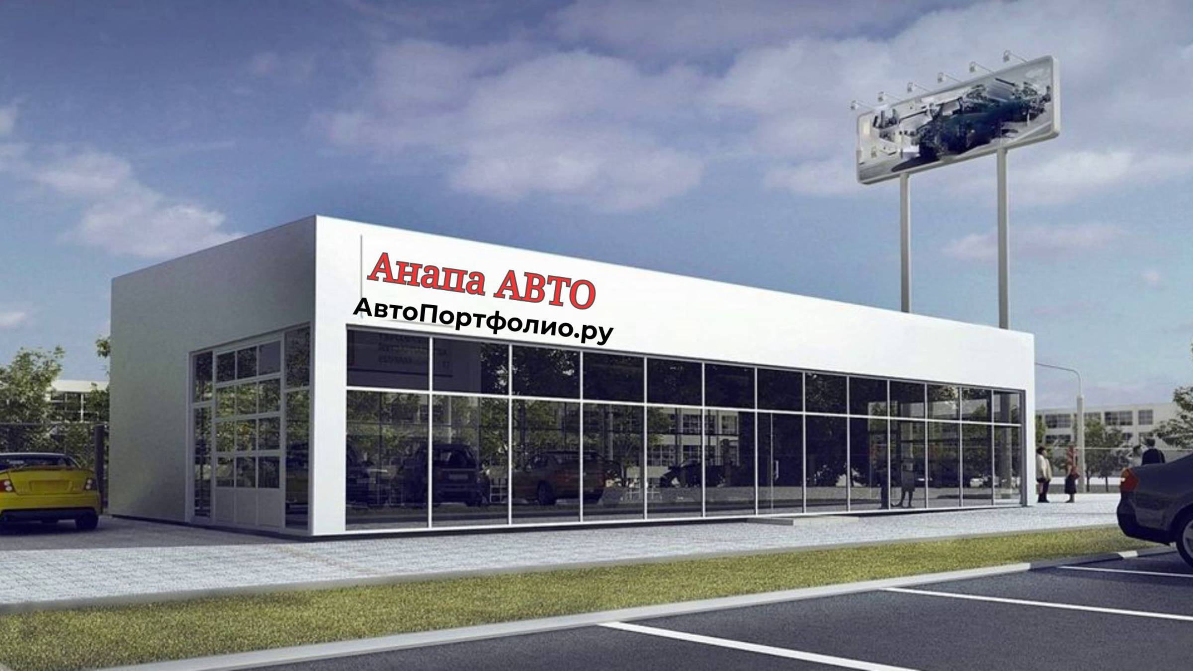 Рабочая газель соболь