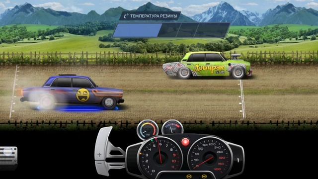 Гонки в Drag Racing.