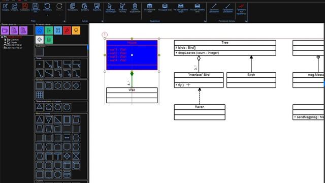 Cosmos-Diagram v1.2.16.0 - Видеообучение. Что нового?