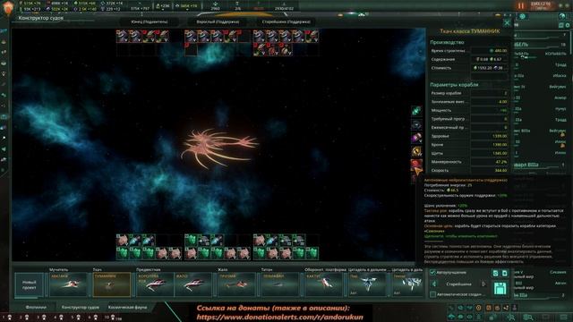 Stellaris Biogenesis ч.12 Дизайны и бремя Хранителя | Нарастание Гросс-Адмирал + Все кризисы Х25|