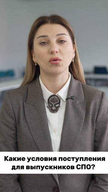 Какие условия поступления для выпускников СВО?
