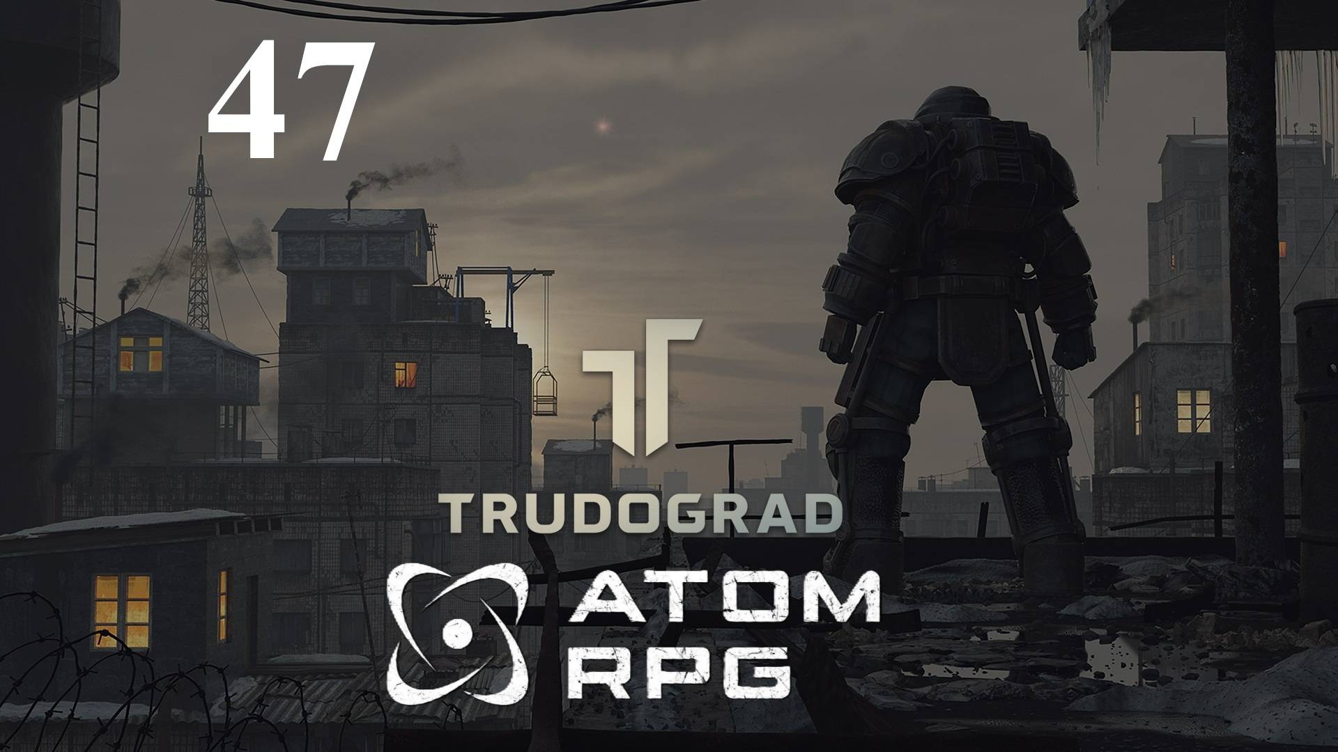 Чулпан Рогатая ❄ Атом РПГ Трудоград ☄ 47