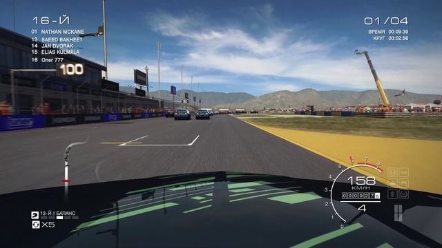 GRID Autosport - Tuner - 14-15 гонка