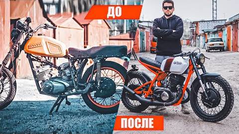 МОТОЦИКЛ ИЖ CAFE RACER ИЗ ХЛАМА СВОИМИ РУКАМИ_#37
