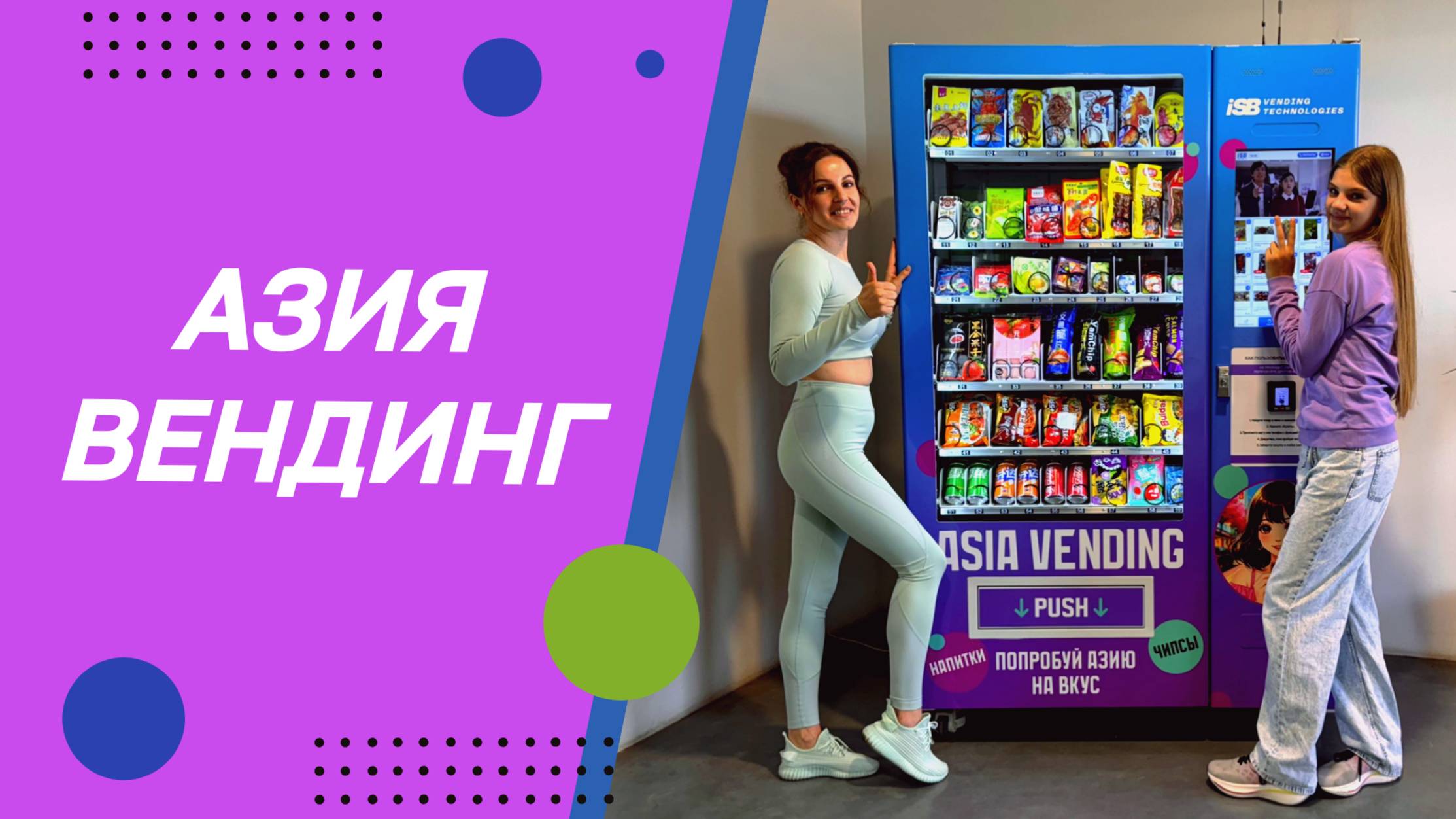 Идея для бизнеса 2025 года!