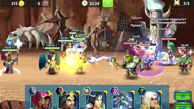 ИГРАЮ В ИГРУ Battle Arena PRG 2 часть