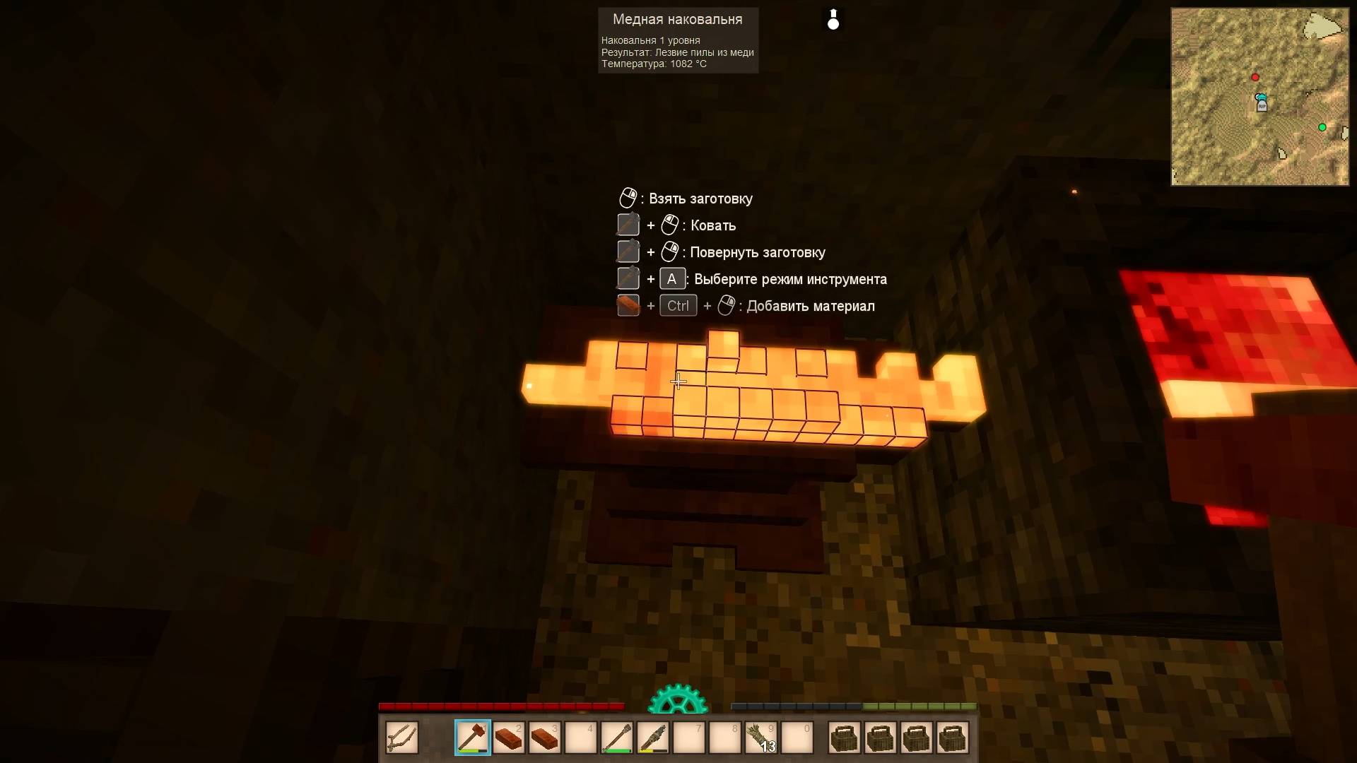 Ковка даётся тяжело | 10