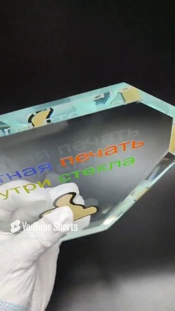 Цветная УФ печать от компании НаградыВсем!