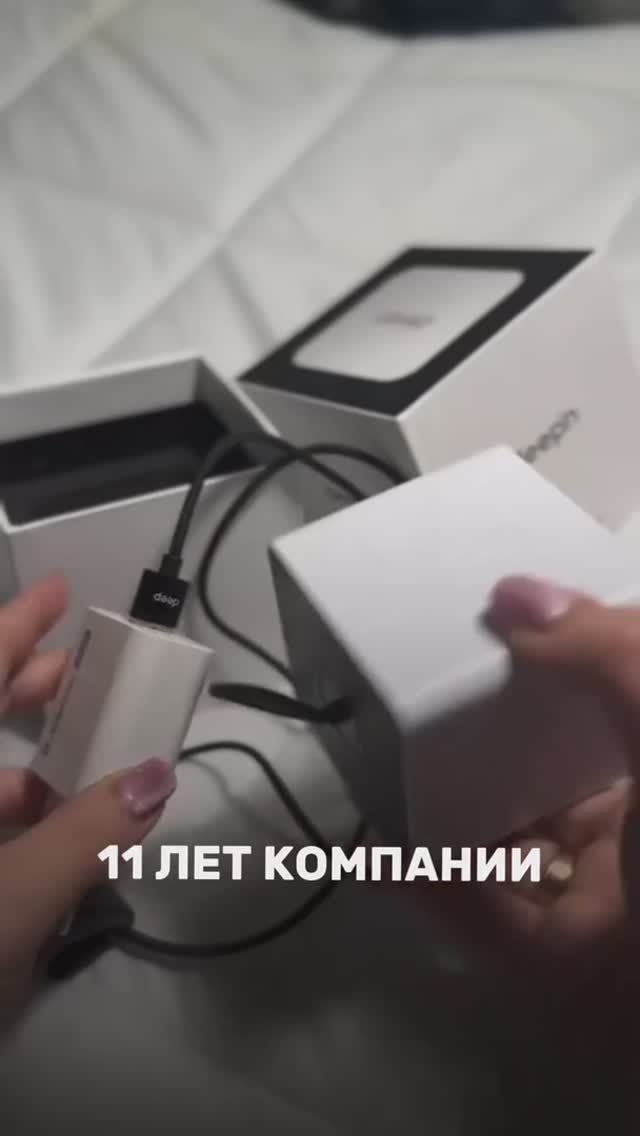 Кубику сна deep 11 лет