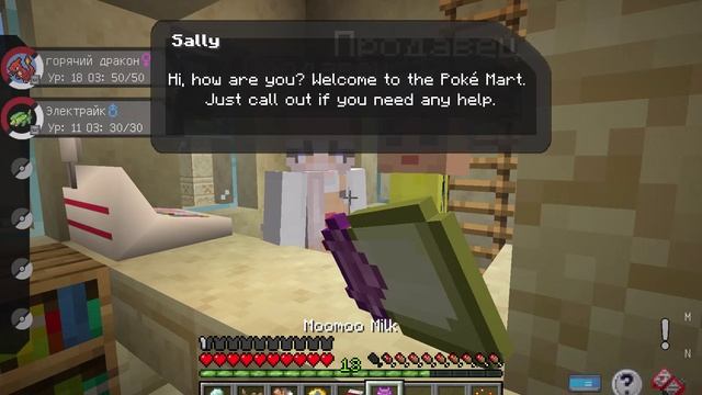 поимка 2 покемонов каменово типа 3-часть