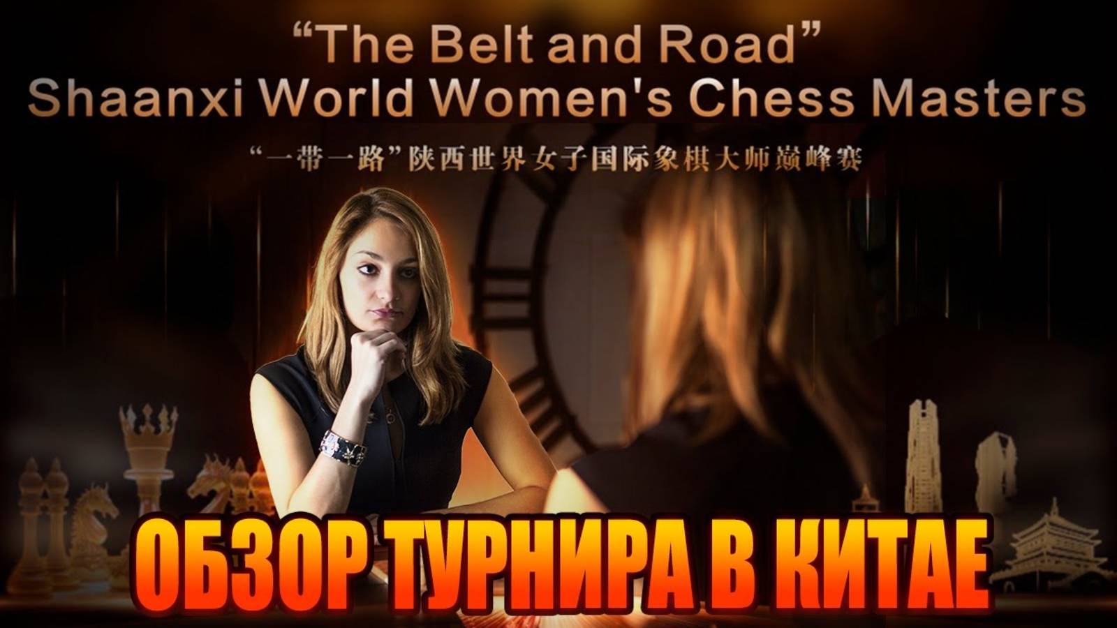 Сразилась с ПРЕТЕНДЕНТКОЙ на КОРОНУ/Обзор 3-4 тура.