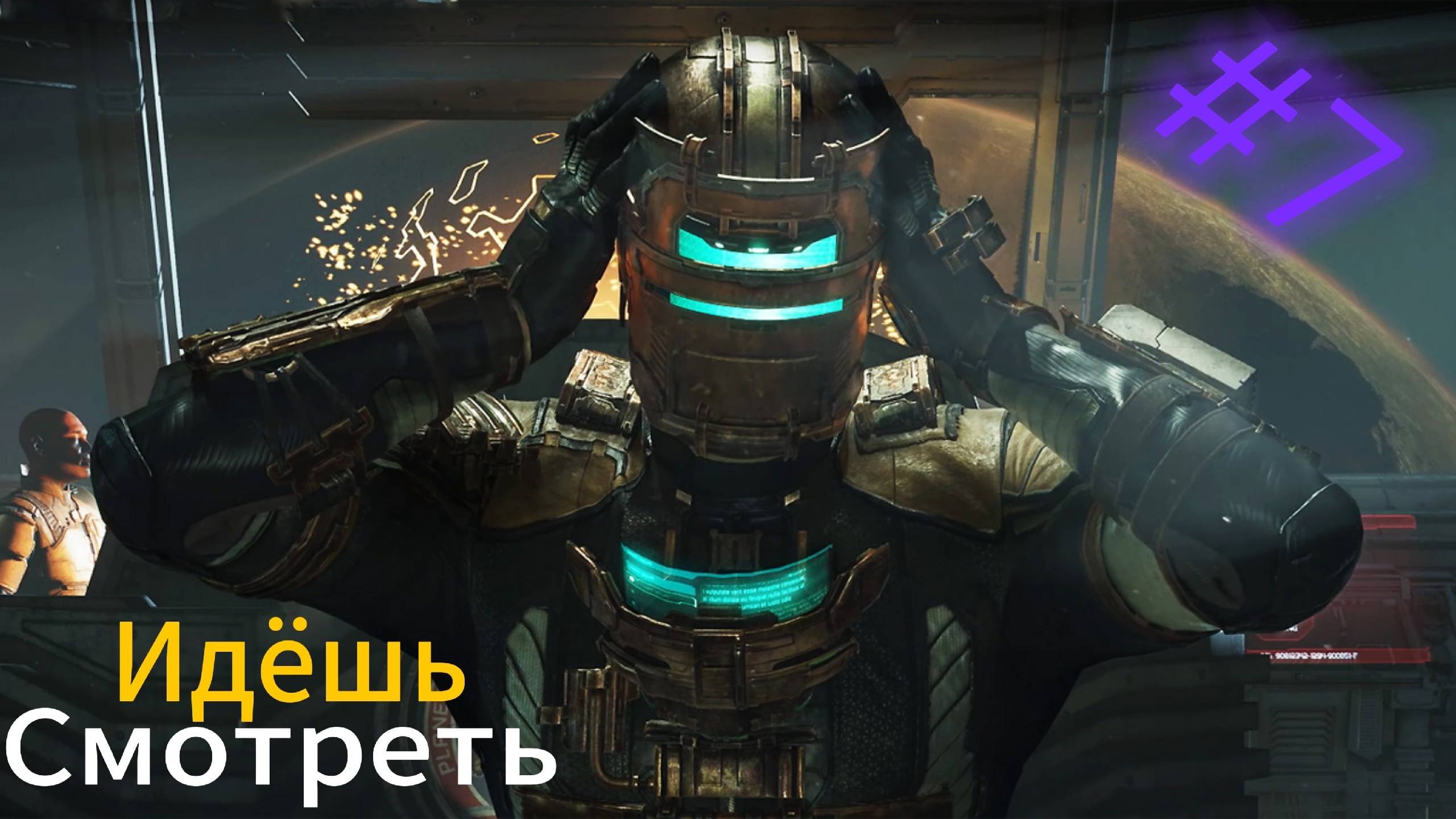 Глава 7. Шаг в Пустоту