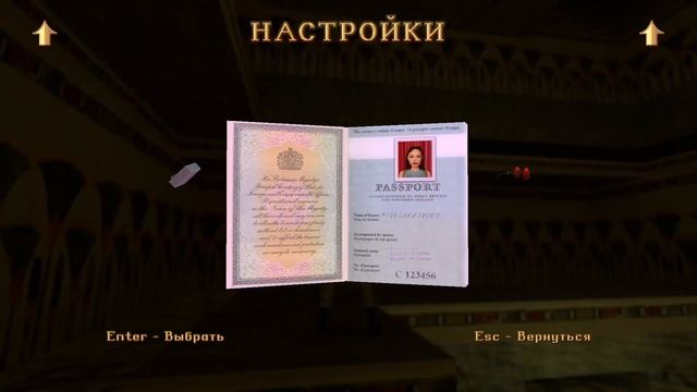 Tomb Raider 1 (Remastered) [10] / Город Хамун
