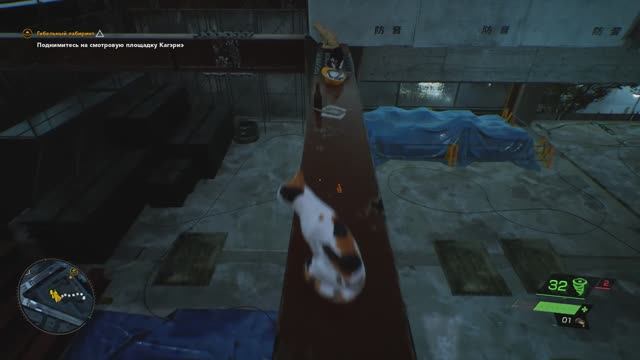 Ghostwire: Tokyo - Часть 4