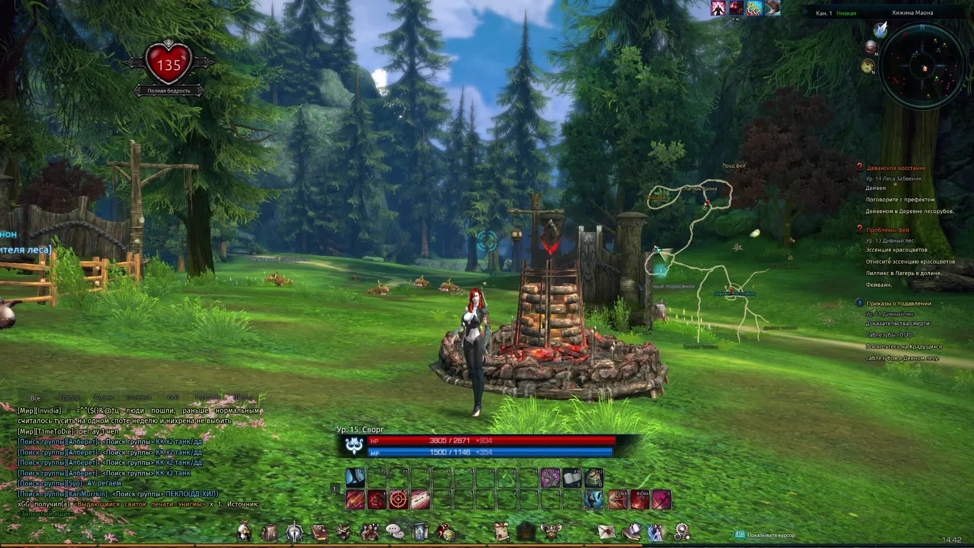 TERA Сервер Akeron