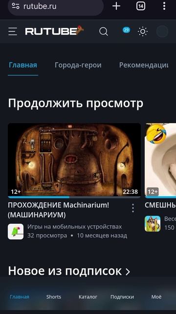 Спасибо за 4 подписчиков!!!🥳