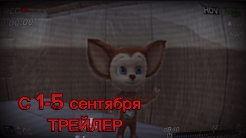 5 NIGHTS С МАЛЫШОМ