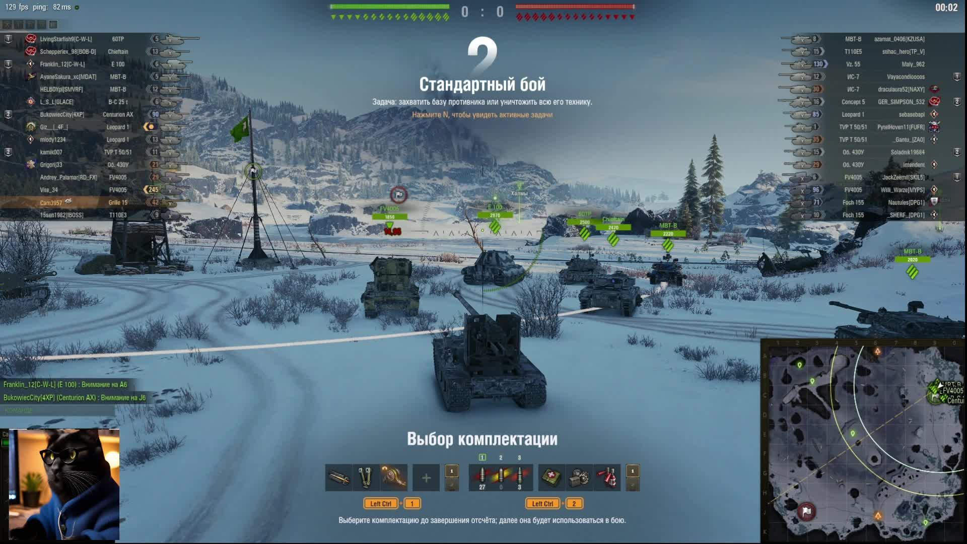 Grille 15. Нас порвали :-(