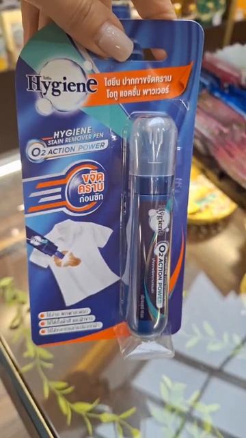 КАРАНДАШ-ПЯТНОВЫВОДИТЕЛЬ КИСЛОРОДНЫЙ «ACTION POWER» HYEGIENE