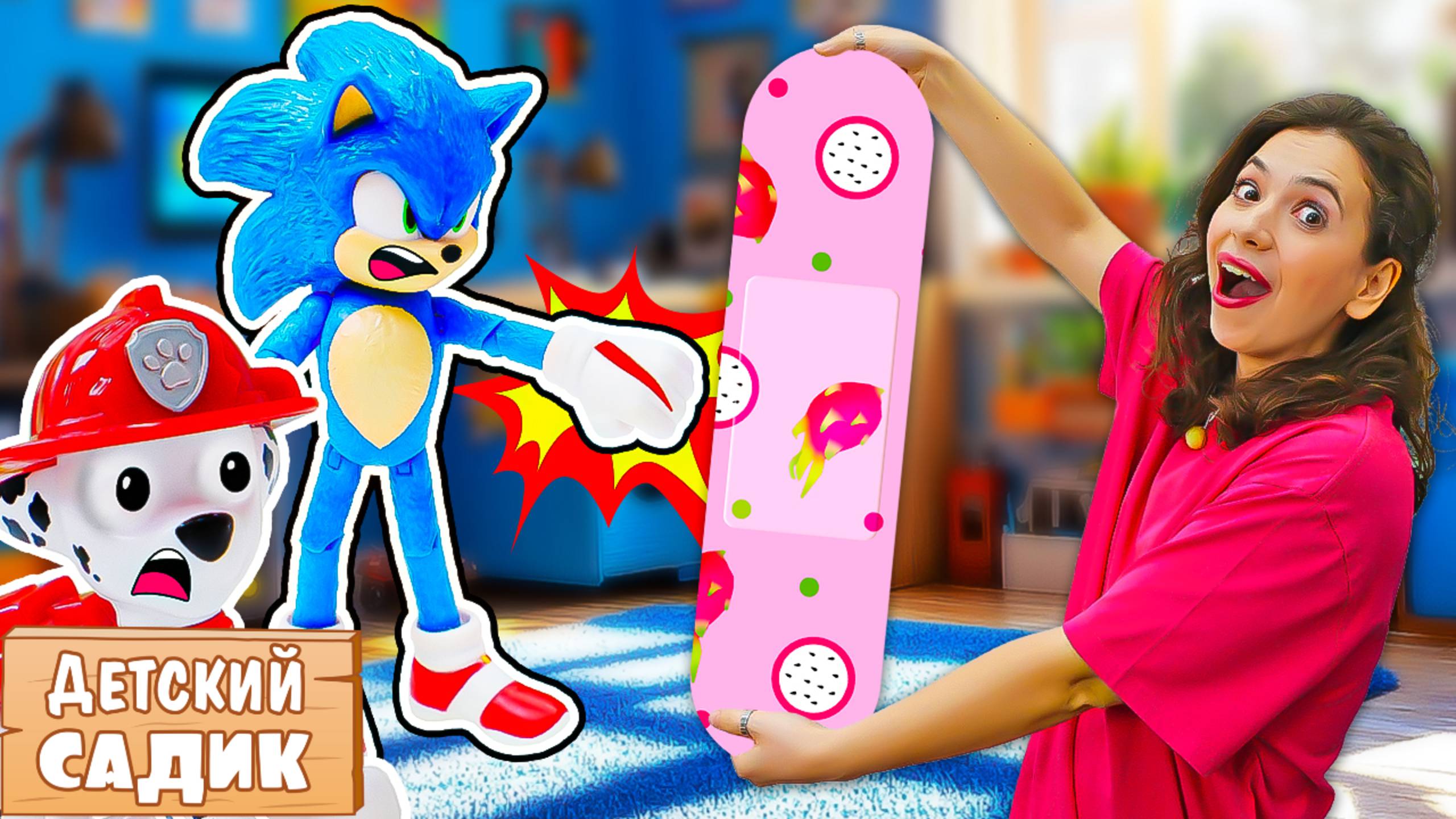 Маквин упал с горки 🚗🩹 Учимся первой помощи с игрушками в детском садике! Видео для малышей