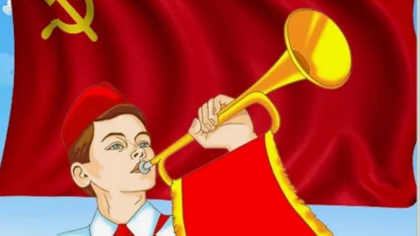 Взвейтесь кострами!» – Лучшее Поздравление с Днем Пионерии! 🇷🇺✨