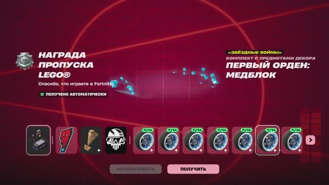 FORTNITE и Star wars играем в галатикческую королевскую битву