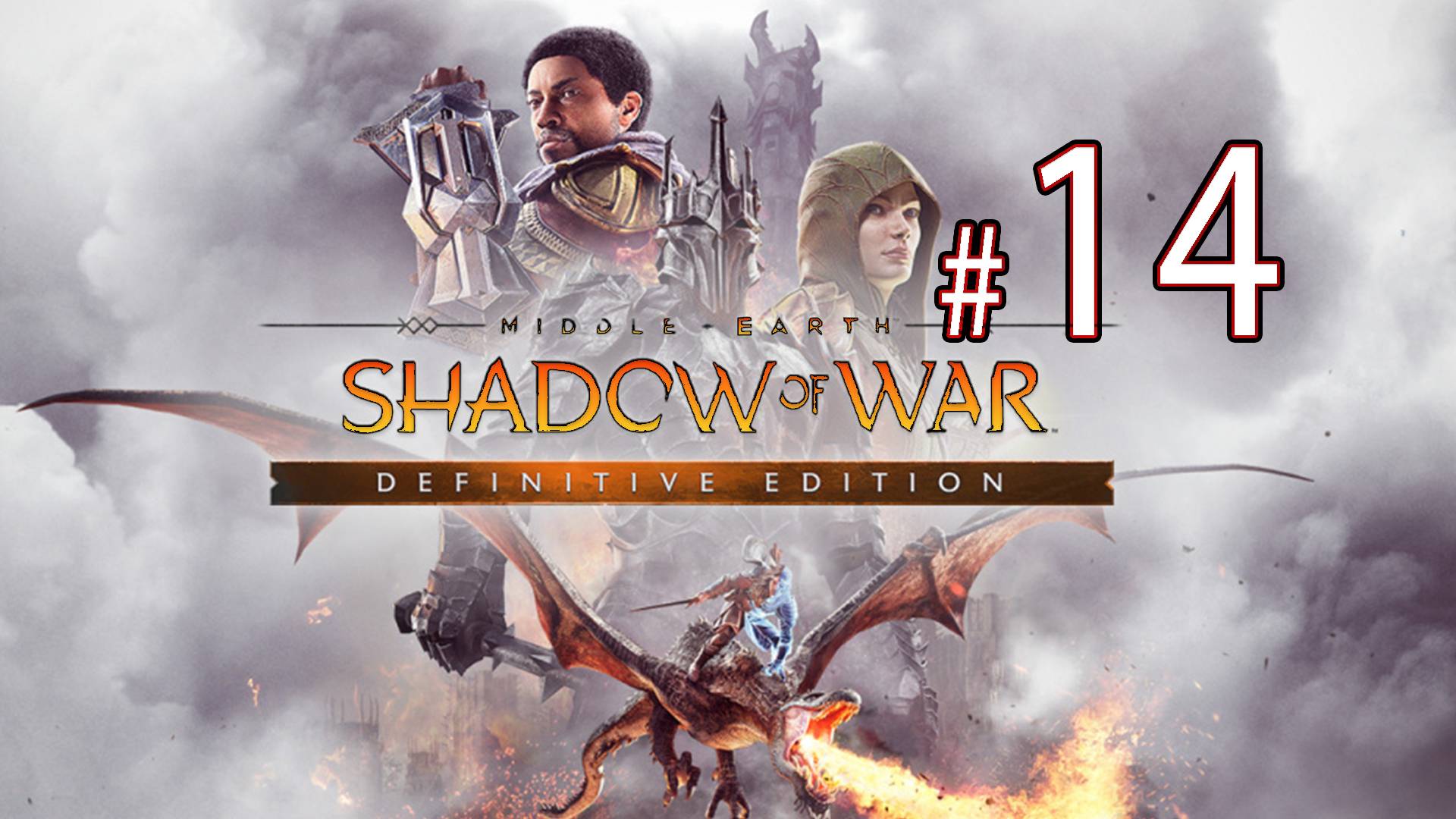 От Мести к Власти: История Талиона и Келебримбора в Shadow of War. Тактики и Секретами Прохождения!