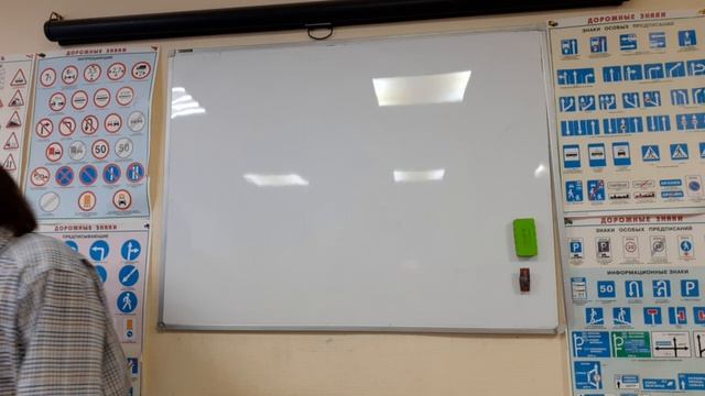 Трамвайные пути и другое