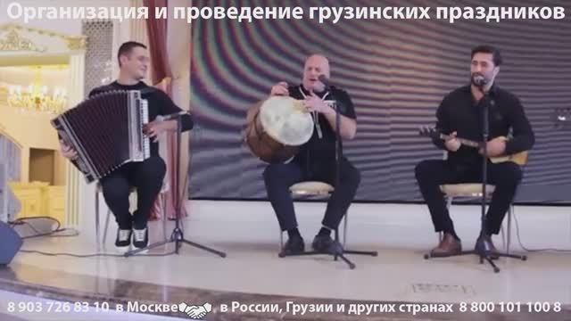 Группа Ираклия acharuli на грузинском языке