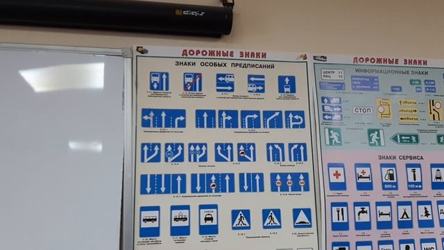 Знаки особых предписаний часть 2.