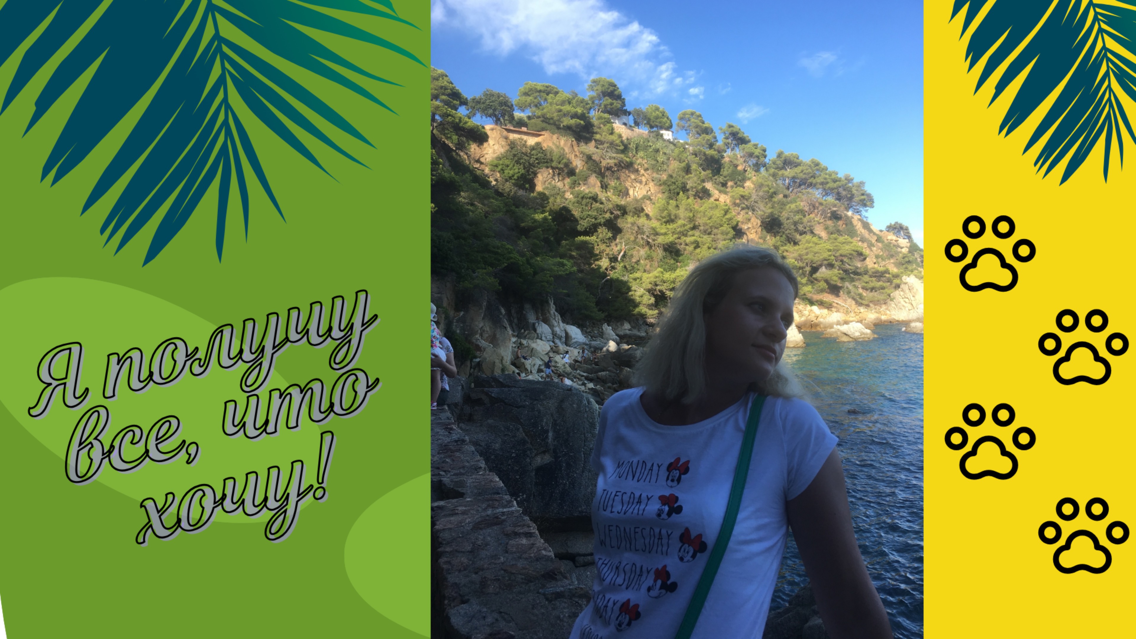 beach of Spain, Salou, Costa do rada , October 2017