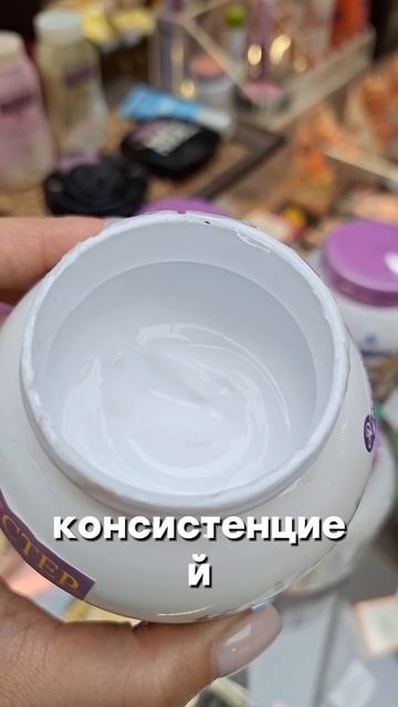 КРЕМ ДЛЯ ТЕЛА АРОМАТИЗИРОВАННЫЙ «LA LACY» AR