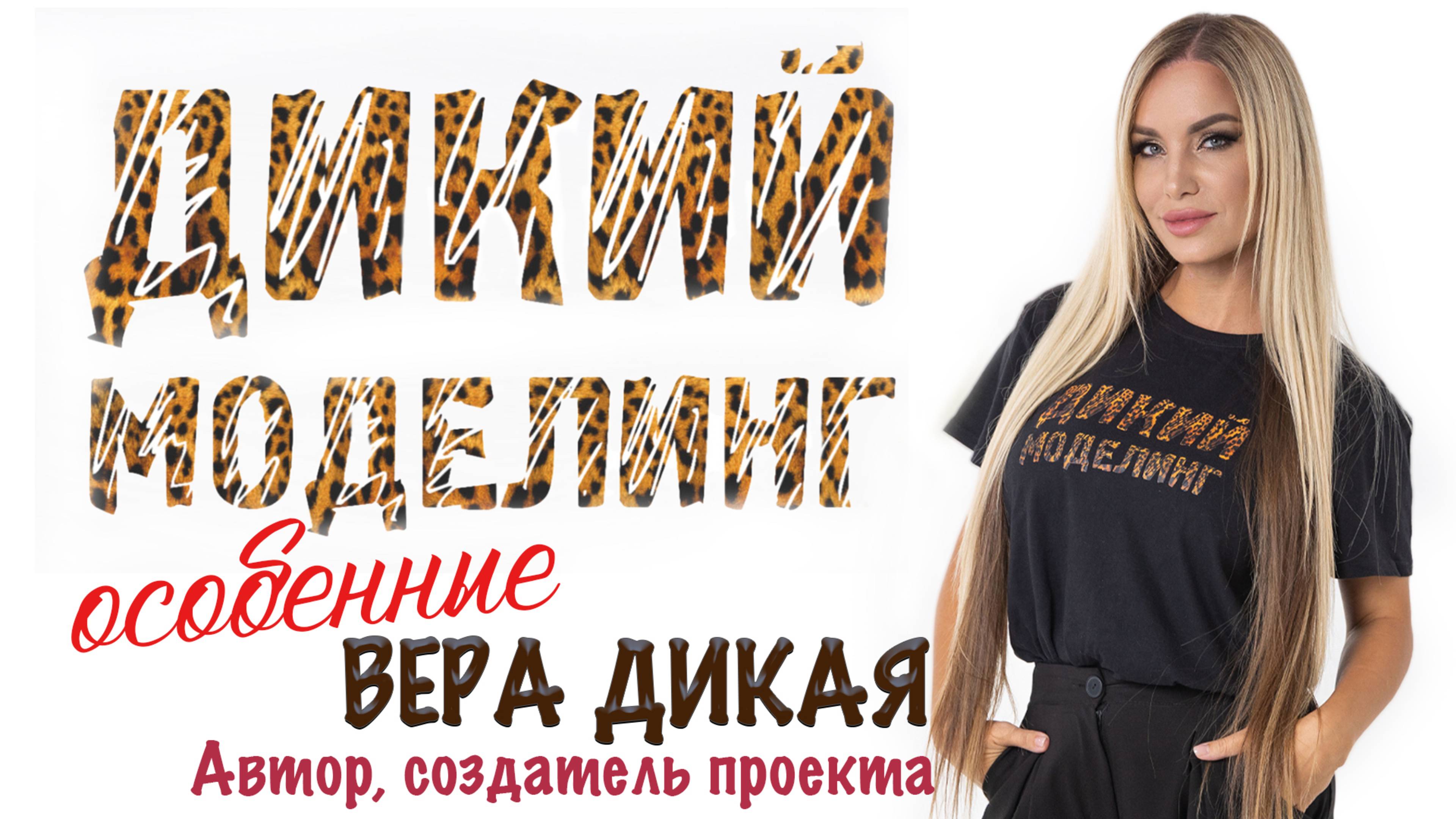 клип Крылья (ДМ особенные)