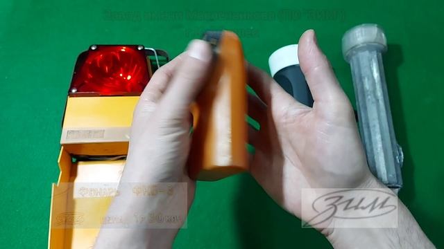 Фонари (фонарики) СССР. Часть 7.