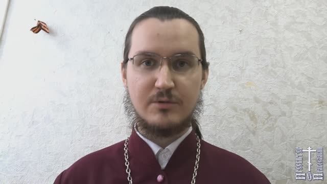 По Марку 11-я глава | священник Вадим Смоляков | ☦️Пресвитер О Православии☦️