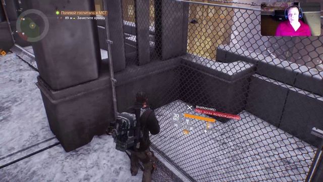 Tom Clancy's The Division - Нью йорк s5